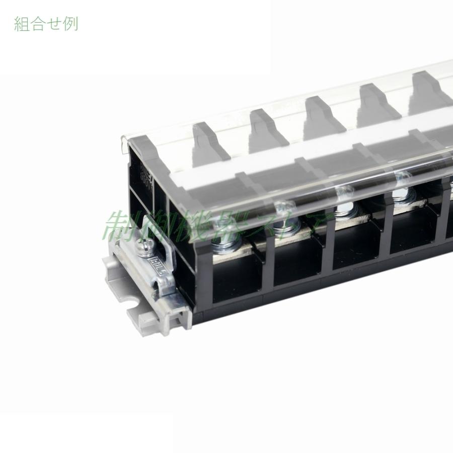 BNC420 長さ:500mm BN75W用ターミナルカバー IDEC アクセサリ 請求書/領収書可能 : 制御機器ストア - 通販 ...