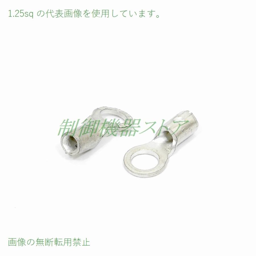 R1.25-3.5S 裸圧着端子 丸形3.7φ 1.25sqケーブル用 10ヶ/1パック 請求書/領収書可能 : 制御機器ストア - 通販 - Yahoo!ショッピング