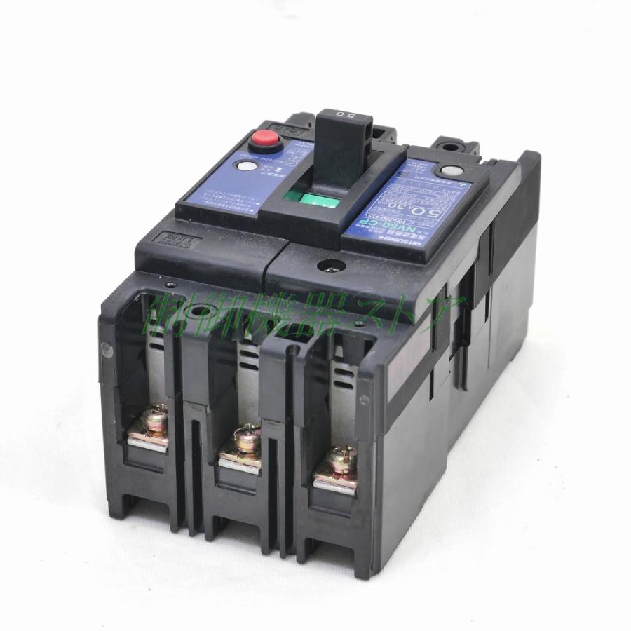 三菱 NV50-CP 3P 50A 30mA [リサイクル品] 三菱電機 漏電遮断器 極数:3P 定格電流:50A 感度電流:30mA ...