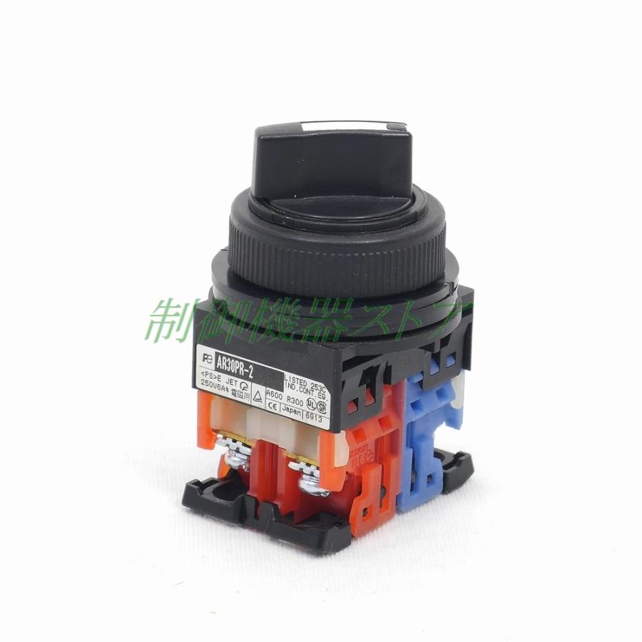 AR30PR-211B 2ノッチ [リサイクル] 富士電機 セレクタスイッチ 接点構成:1a1b : 制御機器ストア - 通販 - Yahoo ...