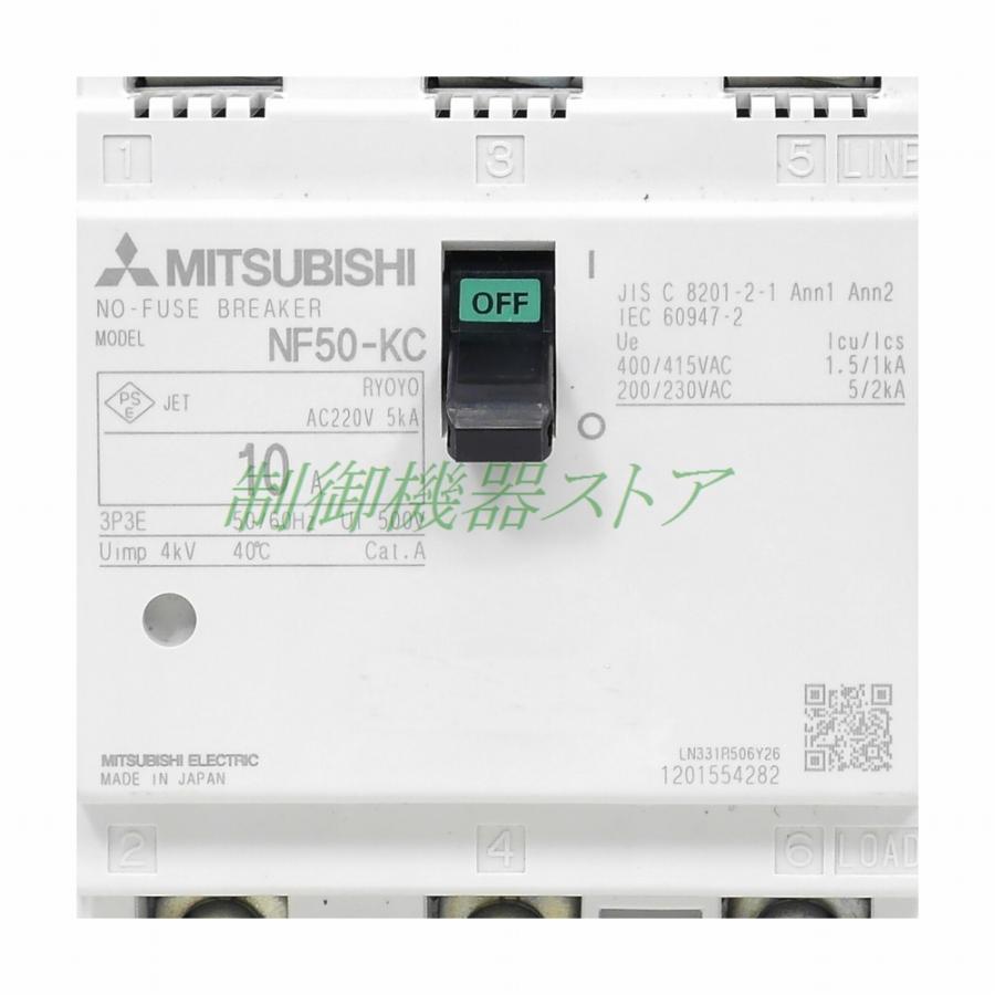 三菱 NF50-KC 3P 10A [リサイクル品] 三菱電機 分電盤用遮断器 極数:3極 定格電流:10A : 制御機器ストア - 通販 - Yahoo!ショッピング