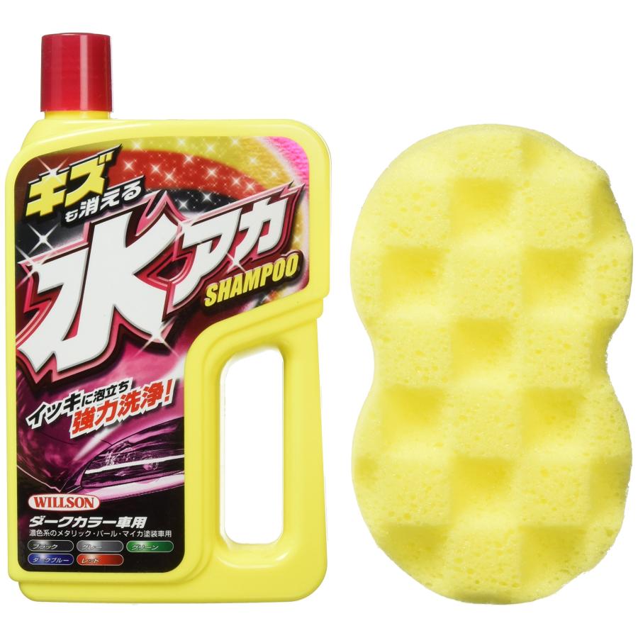 WILLSON ウイルソン キズも消える水アカシャンプー ダークカラー車用 (750ml) 品番 : 20241007204122-02159 : グリーンエージ - 通販 - Yahoo ...