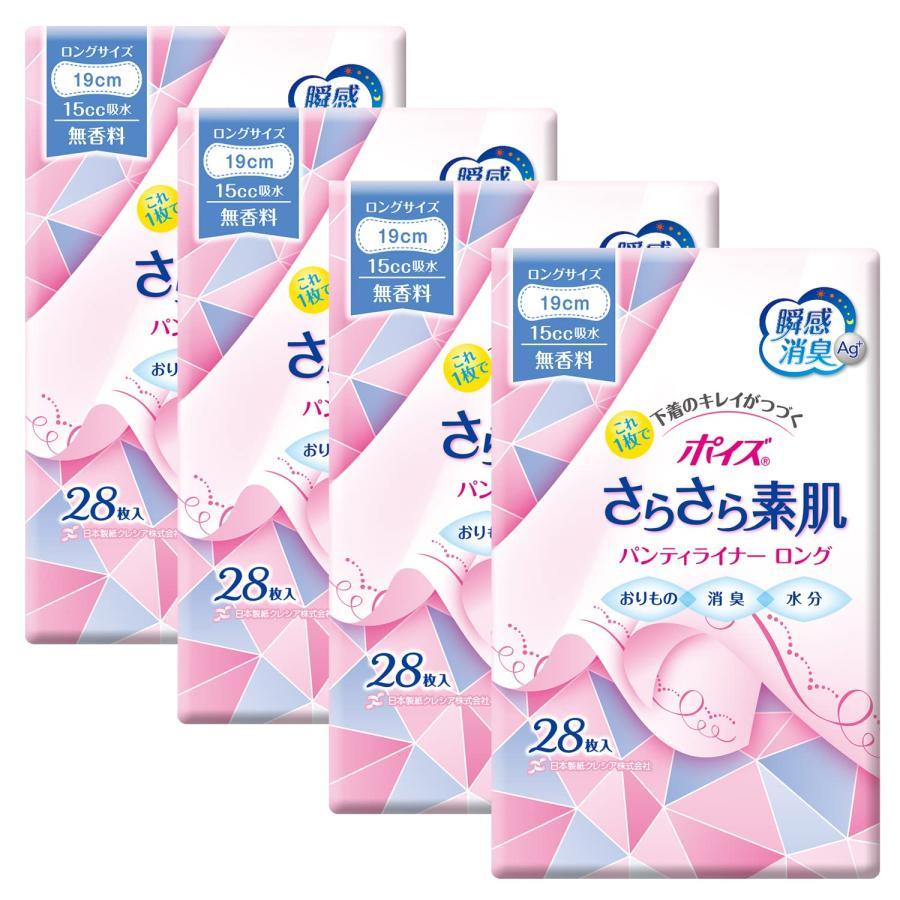 ポイズ さらさら素肌 パンティライナー 15cc ロング19cm 28枚 無香料 (おりものや水分のケアに)×4個 : 20250120004051-03485 : グリーンエージ - 通販 ...