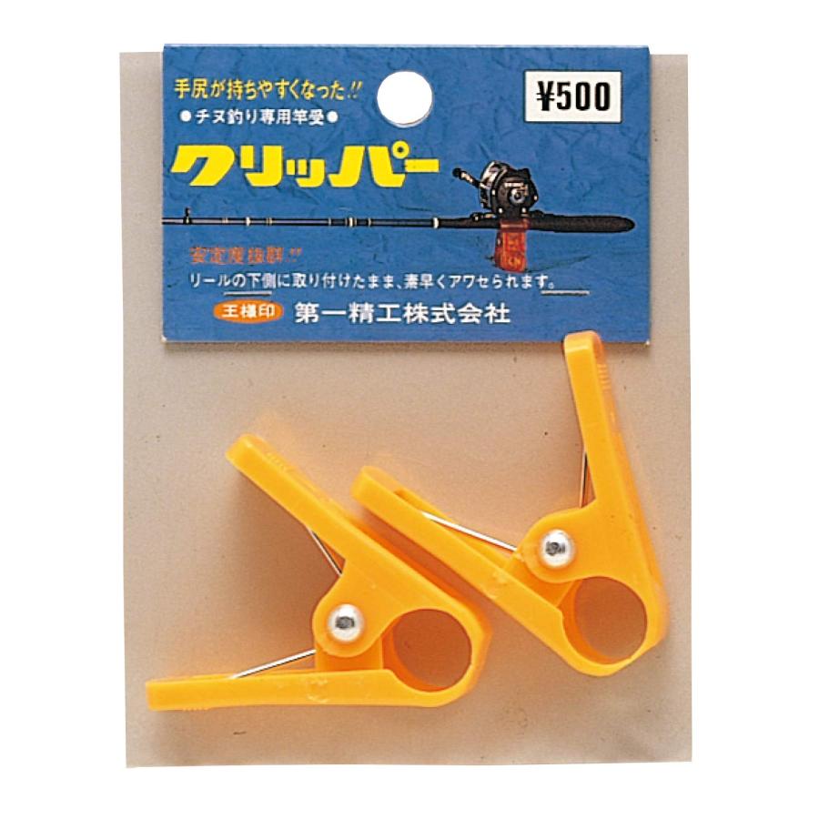 第一精工 ロッドホルダー 竿受け クリッパー 2個 15103 レッド : グリーンエージ - 通販 - Yahoo!ショッピング