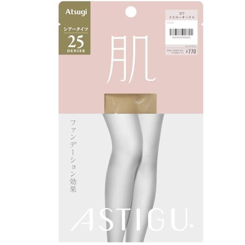 ATSUGI アツギ タイツ ASTIGU肌 自然な素肌感 ベージュタイツ 25デニール AP7025 レディース イエローオークル L-LL Regul : グリーンエージ - 通販 ...