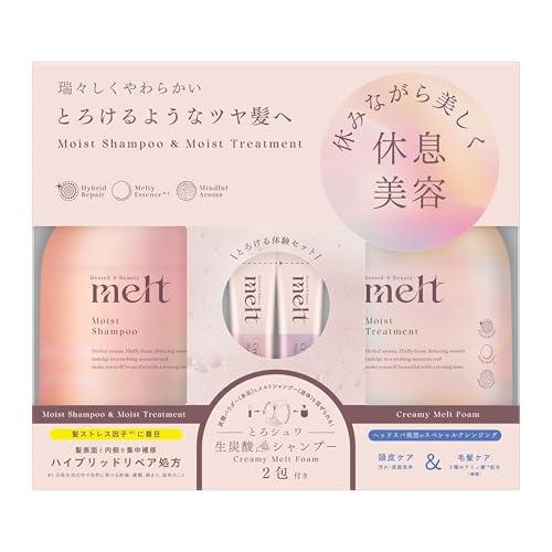 melt メルト モイストポンプペア+クリーミーメルトフォーム付き とろける体験セット ポンプペア 960ml + 2g 休息美容 : グリーンエージ - 通販 - Yahoo!ショッピング