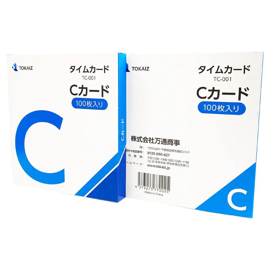 TOKAIZ Cカード TC-001 100枚入り×2箱セット タイムカード タイムレコーダー TR-001 TR-001S シリーズ専用 : グリーンエージ - 通販 - Yahoo!ショッピング