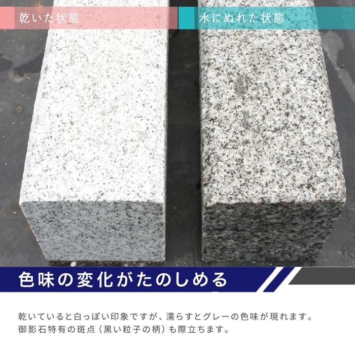 NITTO SEKKO 縁石 NITTOSEKKO 白御影 ベトナム産 600×100×120mm 1本 長0.6m ジェットバーナー 【P変5/PR5】 : 石材・防草シート・人工芝のGA ...