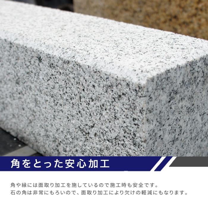 NITTO SEKKO 縁石 NITTOSEKKO 白御影 ベトナム産 600×100×120mm 1本 長0.6m ジェットバーナー 【P変5/PR5】 : 石材・防草シート・人工芝のGA ...