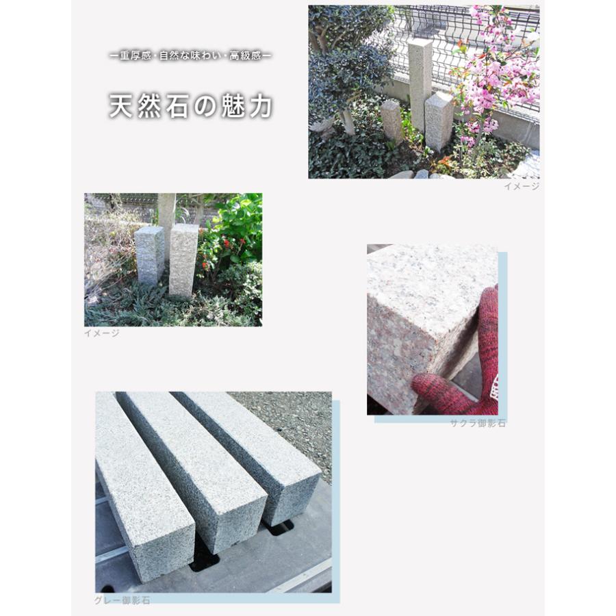 NITTO SEKKO 縁石 NITTOSEKKO 白御影 ベトナム産 600×100×120mm 1本 長0.6m ジェットバーナー 【P変5/PR5】 : 石材・防草シート・人工芝のGA ...