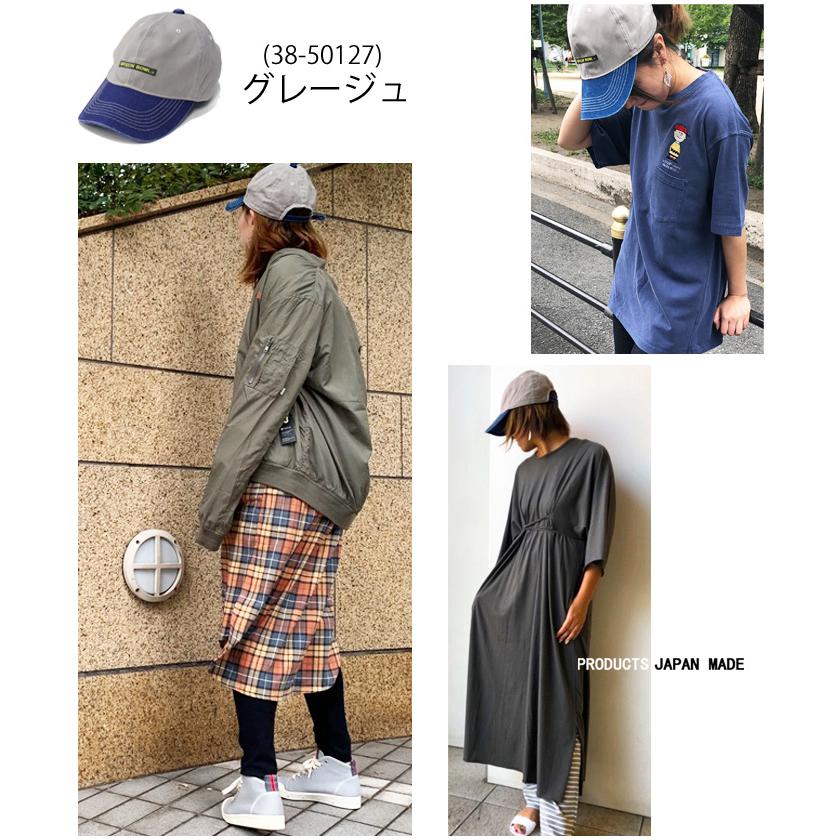 GREEN BOWL 【日本製】グリーンボウル【GREEN BOWL】 Baseball Cap ベースボール キャップ : OLD ...