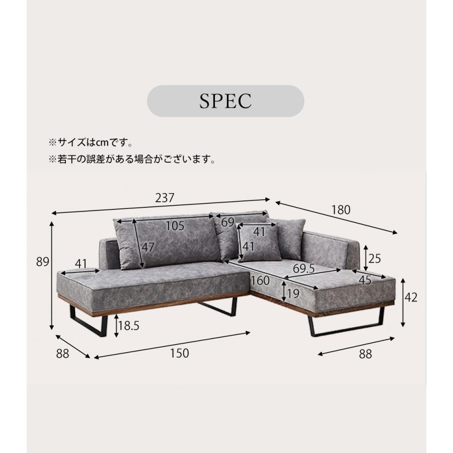 カウチソファ カウチソファー 3人掛け 幅237cm L字 コーナー カウチソファ カウチソファー 3人掛け 幅237cm L字 コーナー