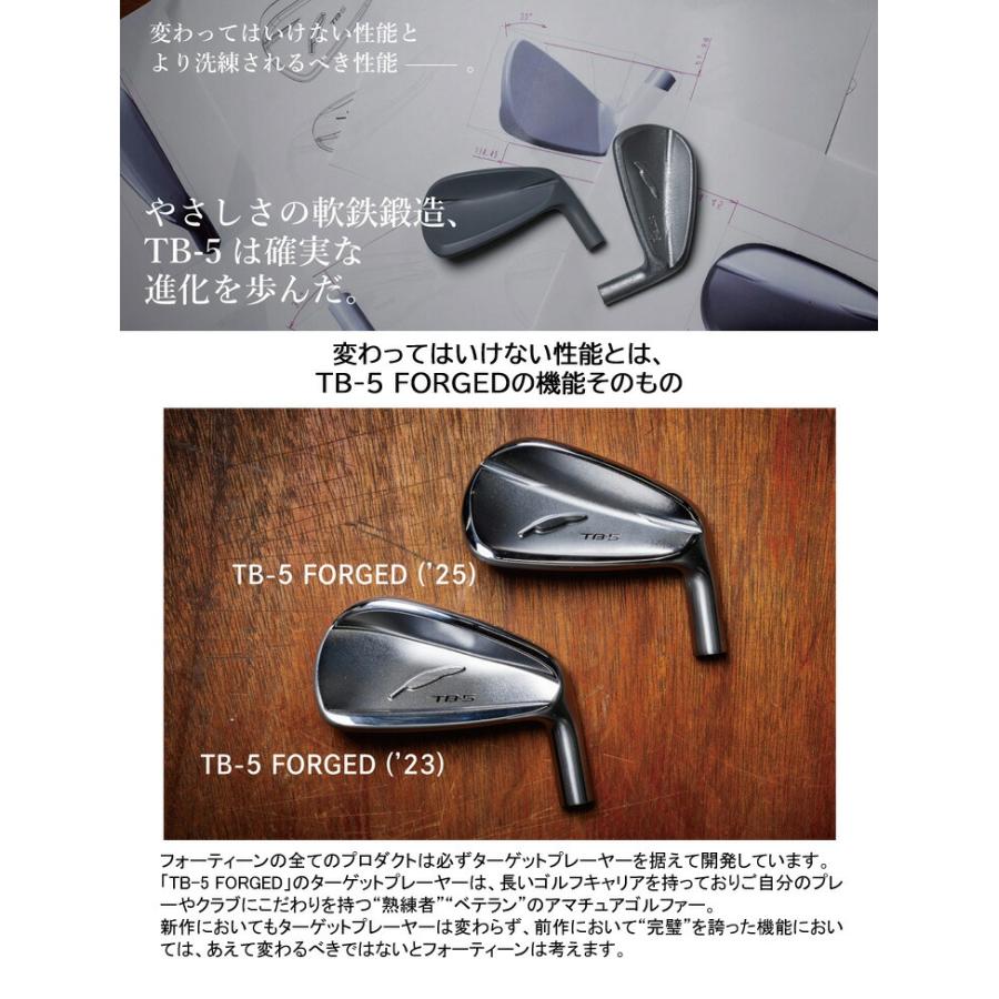 FOURTEEN 特注カスタムクラブ フォーティーン 2025NEW TB-5 FORGED アイアン AMT WHITE シャフト 単品[＃5、＃6、＃7、＃8、＃9、PW ...