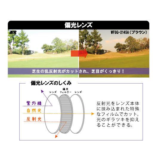 WEATHER FREE キャスコ ウェザーフリー サングラス オーバーグラスタイプ WFSG-2145A : GREENFIL ゴルフウェア ...