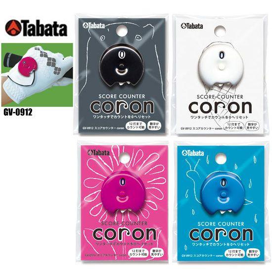 Tabata タバタ スコアカウンター コロン GV-0912 : GREENFIL ゴルフウェア専門店 - 通販 - Yahoo!ショッピング