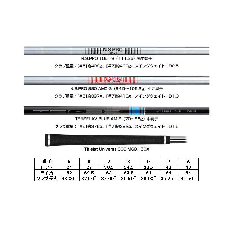 T-Series タイトリスト T200 アイアン Tensei AV Blue シャフト 6本セット[＃5-P] : GREENFIL ゴルフウェア専門店 - 通販 - Yahoo!ショッピング
