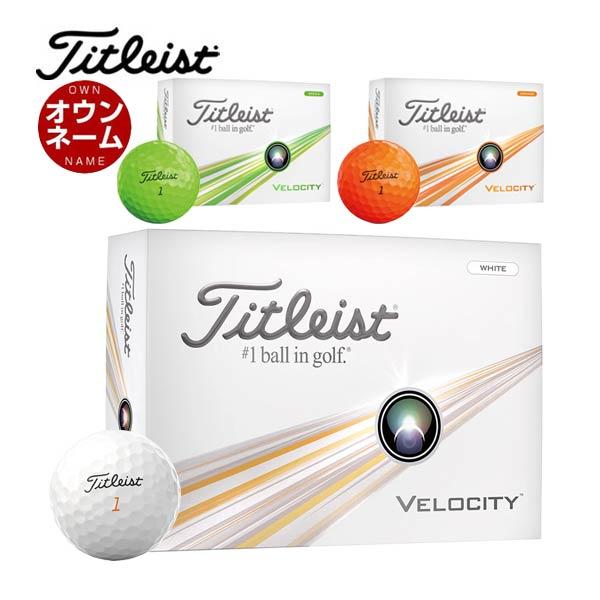 Titleist オウンネーム対応 タイトリスト ベロシティ ゴルフボール 2024年モデル 1ダース [12球入り] : GREENFIL ...
