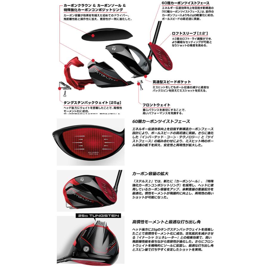 テーラーメイド STEALTH2 ドライバー SPEEDER NX GREEN 60 シャフト : tm23stl2ds : GREENFIL ゴルフウェア専門店 - 通販 - Yahoo ...