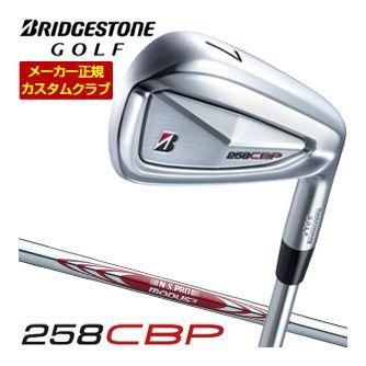 BRIDGESTONE 特注カスタムクラブ ブリヂストンゴルフ TOUR B 258CBP アイアン 単品[＃5、＃6、＃7、＃8、＃9、PW] N.S.PRO MODUS3 TOUR105 ...