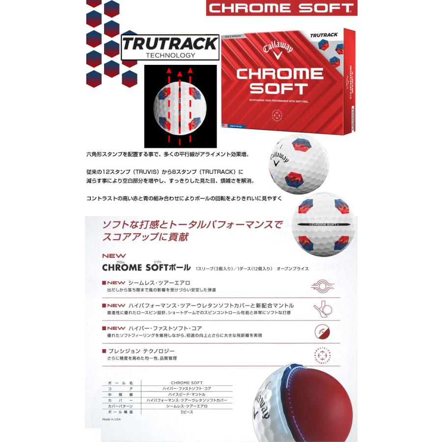 Callaway キャロウェイ CHROME SOFT 数量限定 TRUTRACK ゴルフボール [12球入り] 2024年モデル : ゴルフプラザ グリーンフィル - 通販 - Yahoo ...