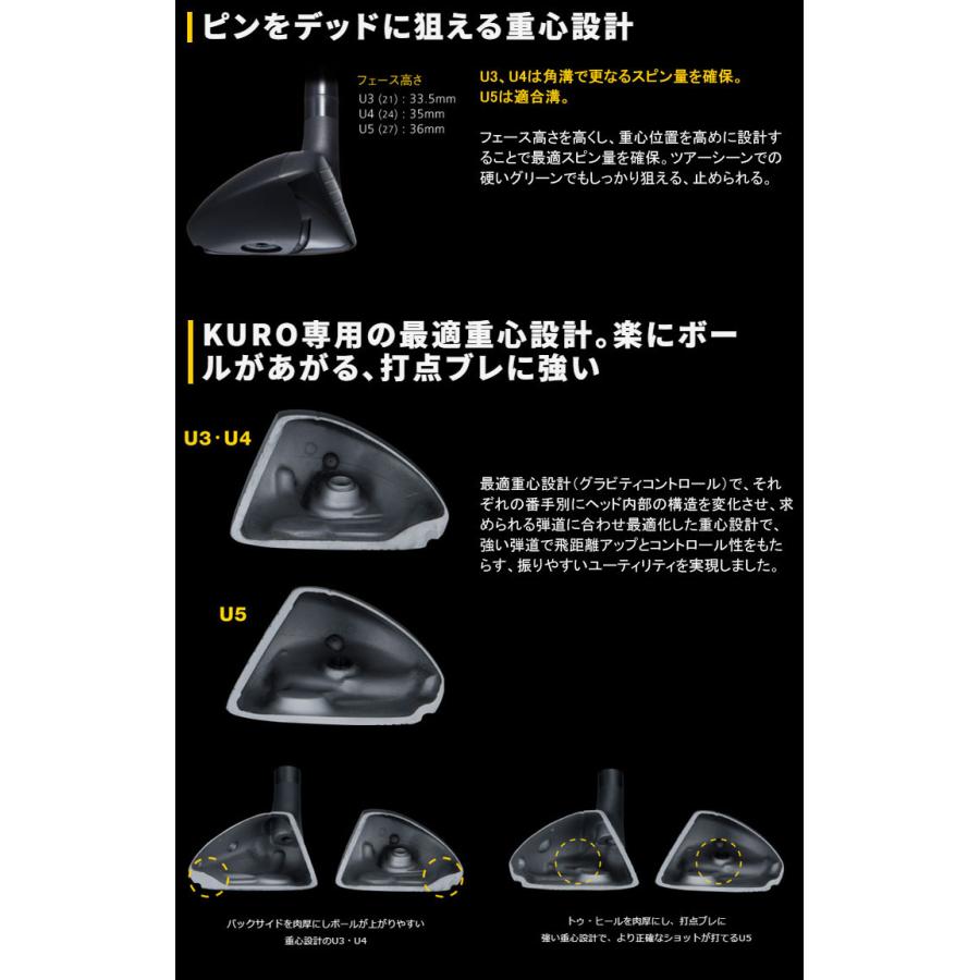 特注カスタムクラブ オノフ 2024 KURO ユーティリティ ウィングス ダイナミックゴールド 95 シャフト 標準グリップ仕様 :dw24-ofbku-cs13g:ゴルフプラザ グリーン ...