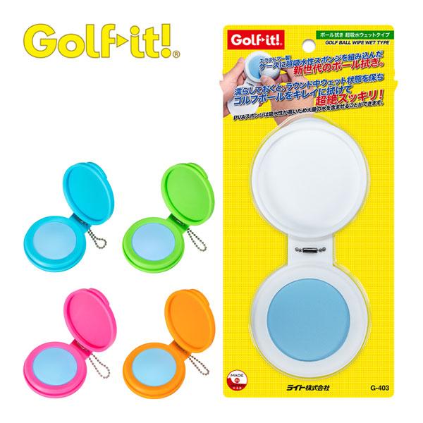 ライト ボール拭き 超吸水ウェットタイプ G-403 : lt24g403x : ゴルフプラザ グリーンフィル - 通販 - Yahoo!ショッピング