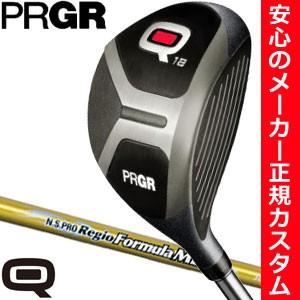 Q（PRGR） プロギア Q フェアウェイウッド Q18 / Q23 N.S.PRO Regio fomula MB シリーズシャフト 特注カスタムクラブ : ゴルフプラザ グリーンフィル ...