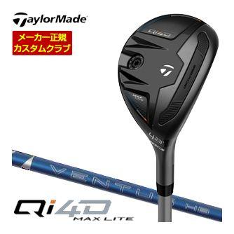 TaylorMade（テーラーメイド） 特注カスタムクラブ Qi4D MAX LITE