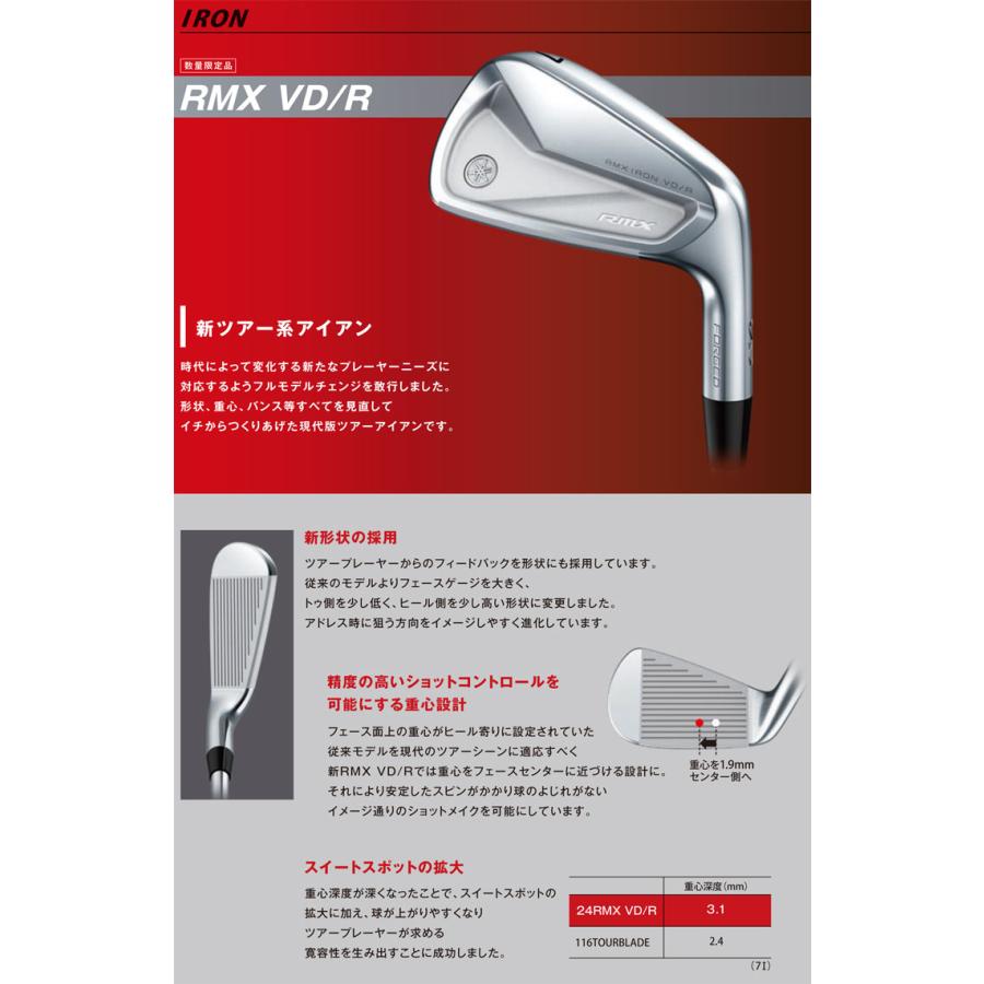 RMX ヤマハ 2024年 VD/R アイアン ダイナミックゴールド EX ツアーイシュー シャフト 6本セット[＃5-P] : ゴルフプラザ グリーンフィル - 通販 - Yahoo!ショッピング