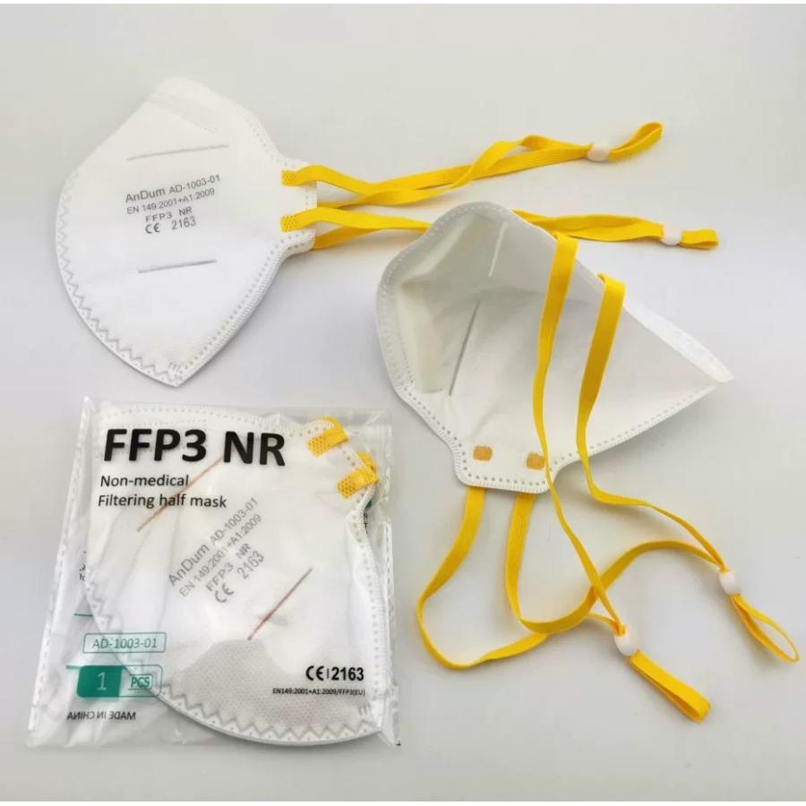 FFP3マスク 10枚 オーバーヘッドタイプ N95 医療用 個別梱包 花粉 ウイルス対策 mask : ffp3mask-ce2163 : 碧商店 - 通販 - Yahoo!ショッピング