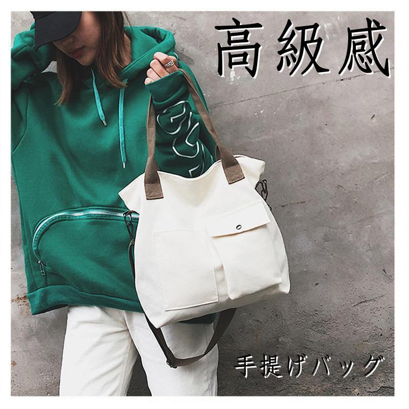 トートバッグ 帆布 鞄 レディース メンズ 2way 3way 肩掛け 手持ち 斜めかけ ファスナー付き 軽量 A4 無地 マザーズバッグ 送料無料 : GreenForest - 通販 ...