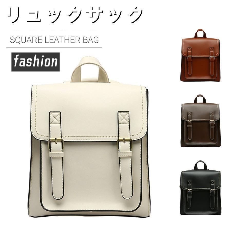 リュック バックパック メンズ レディース 大容量 通学通勤 シンプル 黒 キッズ おしゃれ 50代 40代 30代 20代 革 PUレザー a4 防水 肩掛け 軽い ...