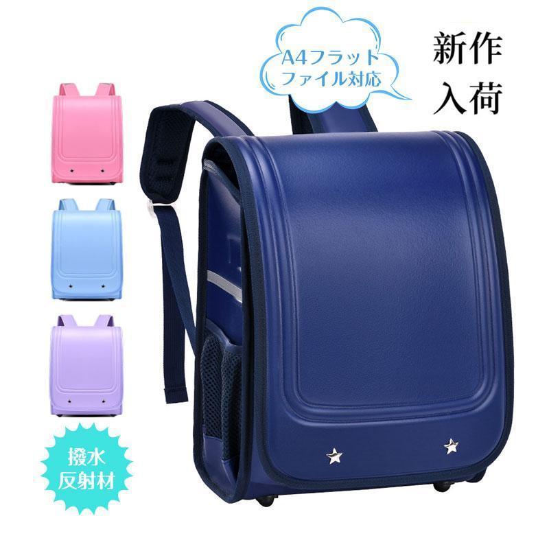 ランドセル A4フラットファイル対応 可愛い 女の子 男の子 ドラグーン 撥水 セイバン タブレット 反射材 ボーイドラゴン カッコイイ : GreenForest - 通販 - Yahoo ...