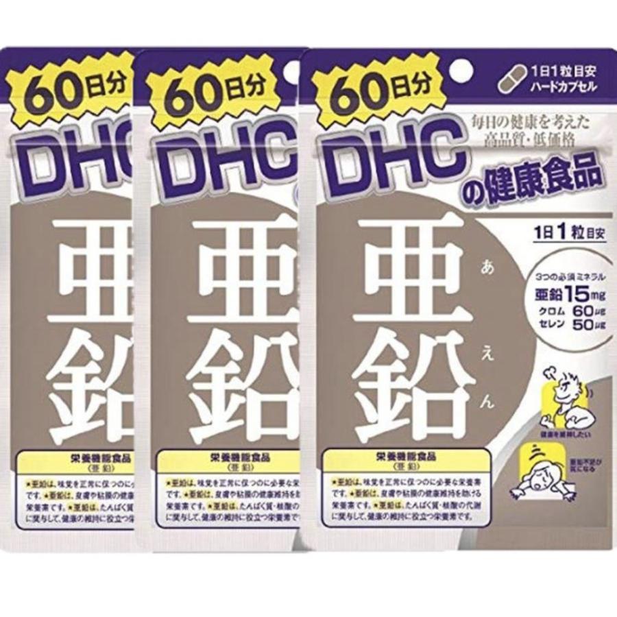 DHC 亜鉛 60日分（60粒）×3個 180日分 : green - 通販 - Yahoo!ショッピング