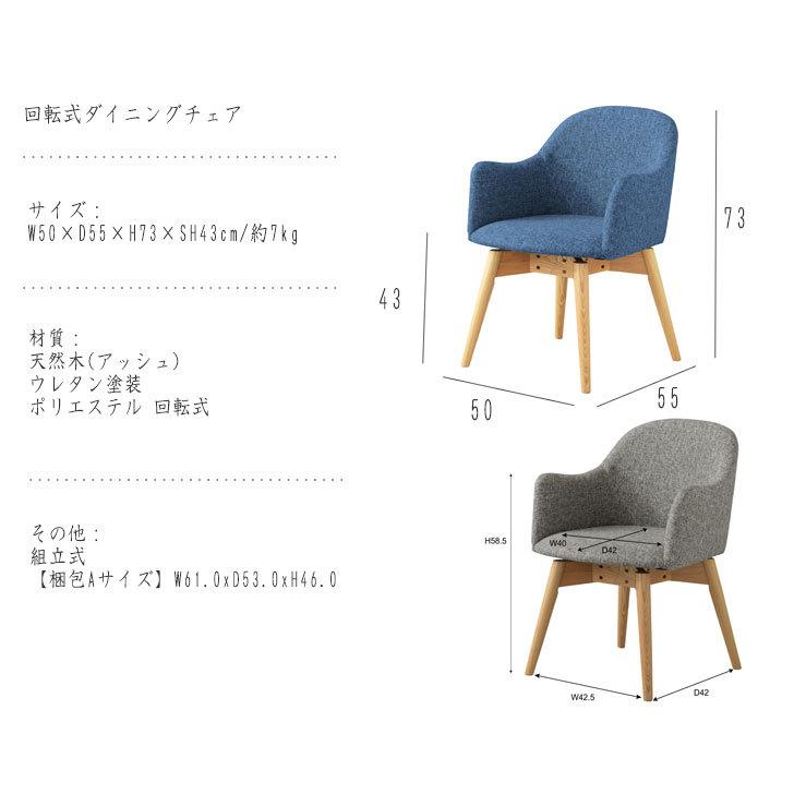 Kemer カミール 回転式ダイニングチェア シンプルな丸みのあるイス ハの字の脚部が優しい印象 :gg-1807:GREEN GREEN ...