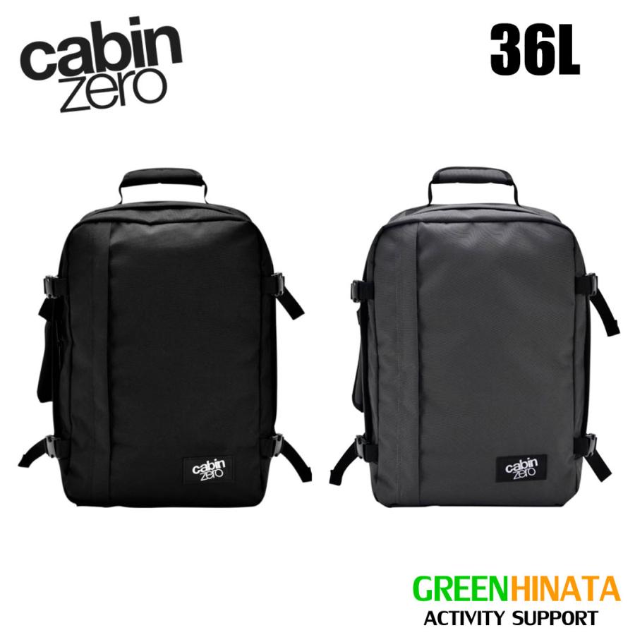 cabin zero（キャビンゼロ） クラシック 36L デイバック バッグ 国内正規品 : グリーンヒナタヤフー店 - 通販 - Yahoo!ショッピング