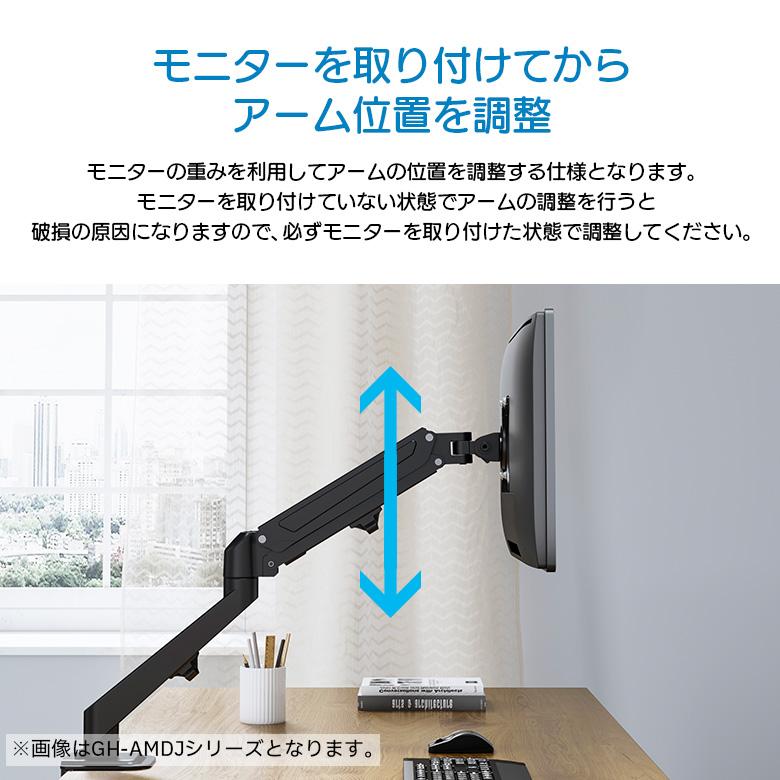 GREEN HOUSE(パソコン) モニターアーム 17-27インチ 耐荷重2.5 GREEN HOUSE(パソコン) モニターアーム 17-27インチ 耐荷重2.5