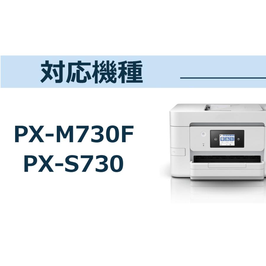 GreenLabel IB09CL4B 4色セット+黒2本 エプソン インク 互換インク IB09 IB09KB IB09CB IB09MB IB09YB PX-M730F 電卓 ...