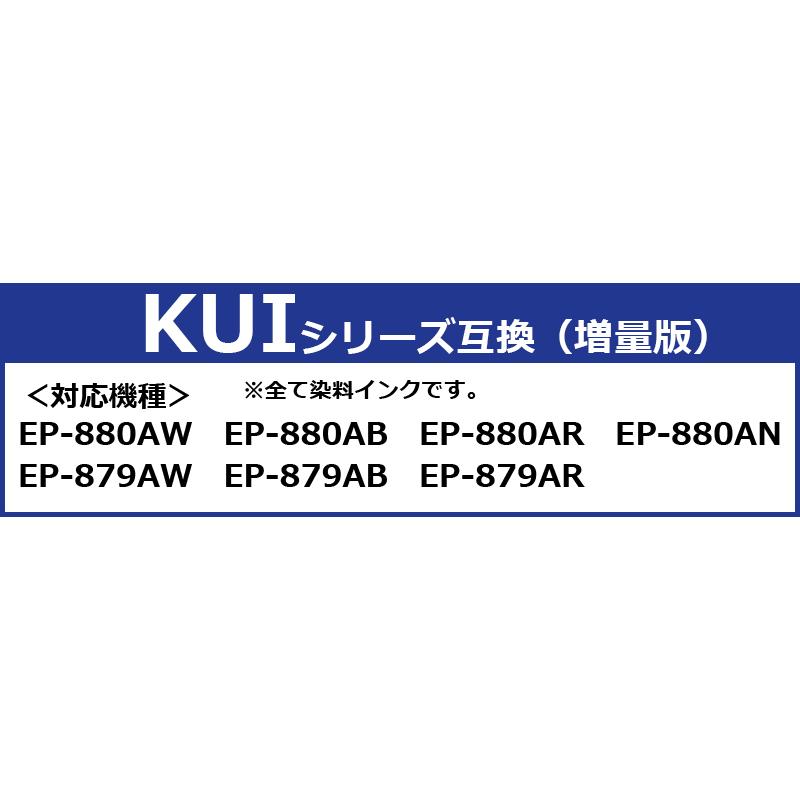 KUI-6CL-L クマノミ 欲しい色が6個選べます エプソンインク KUI 互換インク EP-880AB EP-880AR EP-880AN EP-879AW EP-879AB EP ...