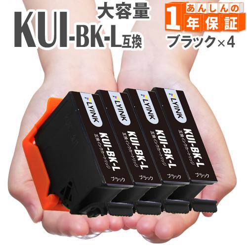 GreenLabel KUI-BK-L KUI-BK 黒4本 増量版 EPSON 互換インクカートリッジ KUI クマノミ EP-879AR : GreenLabel - 通販 - Yahoo ...