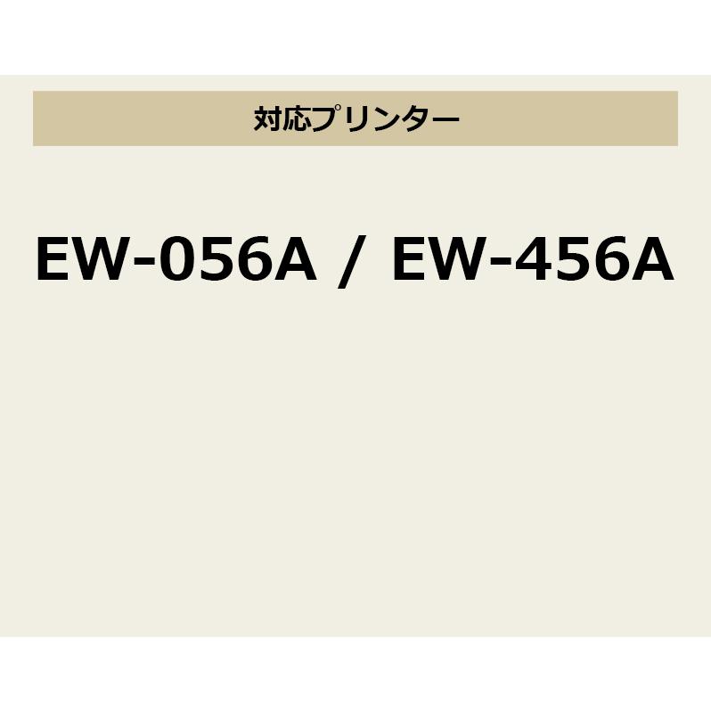 エプソン インク メダマヤキ MED-4CL 4色セット MED MED-BK MED-C MED-M MED-Y EW-056A EW-456A 互換インク : med-4cl ...