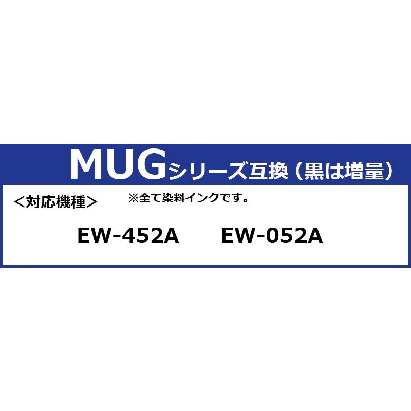 MUG-BK ブラック 単品1本 マグカップ MUG エプソン 互換インクカートリッジ EW-452A EW-052A : mug-bk-tan1 : GreenLabel - 通販 ...