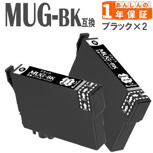 GreenLabel MUG-BK ブラック 単品2本 マグカップ MUG エプソン 互換インクカートリッジ EW-452A EW-052A : GreenLabel - 通販 - Yahoo ...