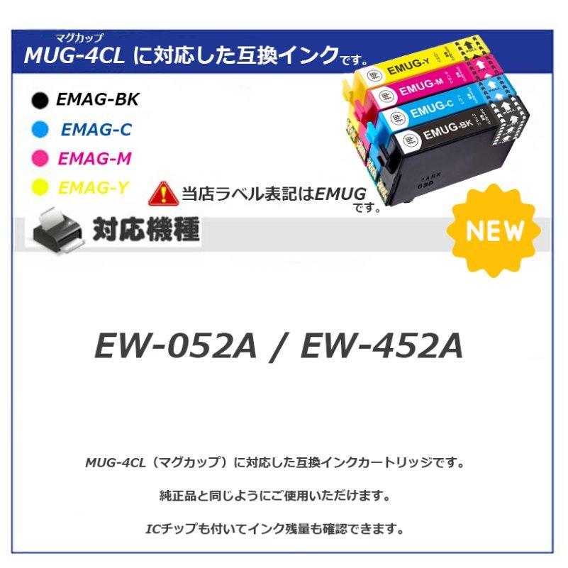 MUG-BK ブラック 4本 EW-452A EW-052A プリンターインク エプソンインク マグカップ :mug-bk4:GreenLabel - 通販 - Yahoo!ショッピング