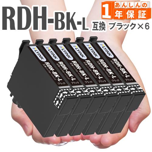 GreenLabel RDH-BK ブラック6個 増量タイプ リコーダー PX-048A PX-049A RDH プリンターインク 互換インク : GreenLabel - 通販 ...