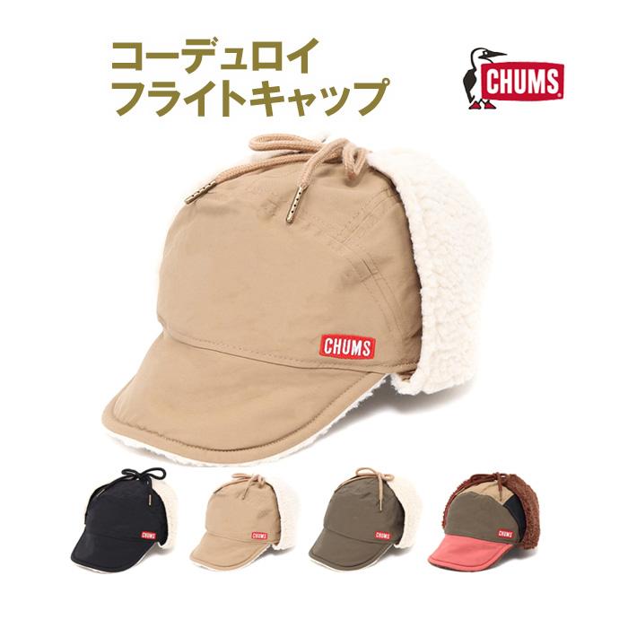 チャムス CHUMS キャンピングボアロシアンキャップ 帽子 CH05-1351 国内正規品 : ch05-1351 : グリーンラボラトリーYahoo!店 - 通販 - Yahoo!ショッピング