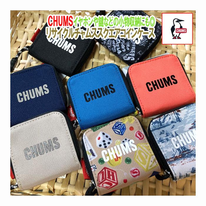 CHUMS（チャムス） リサイクルチャムススクエアコインケース CH60-4027 財布 国内正規品 : グリーンラボラトリーYahoo!店 ...