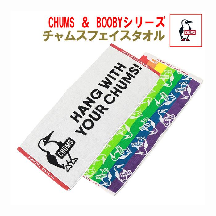 CHUMS チャムス CHUMS チャムスフェイスタオル CH62-2190 国内正規品 : グリーンラボラトリーYahoo!店 - 通販 - Yahoo!ショッピング