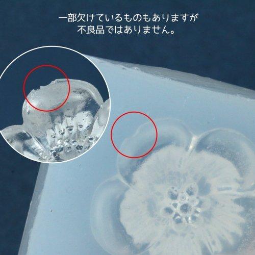 シリコン型・モールド シリコンモールド レジン型 粘土型 6個 フラワー 花 カボション 立体 3D 貼り付け UVレジン LEDレジン 手芸 ...