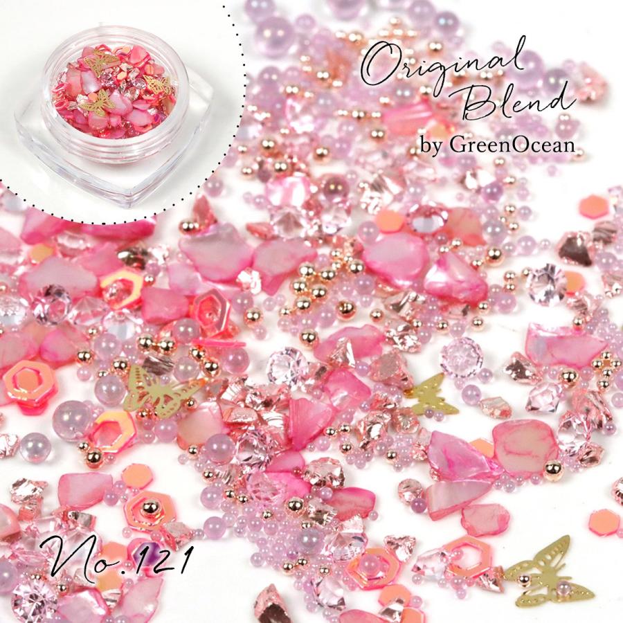 隠れ工房GreenOcean 封入 レジン封入素材 封入パーツ シェイカー デコパーツ パッションピンク 蝶 鉱石 ビーズ ビジュー GreenOceanオリジナルブレンド♪ No121 ...